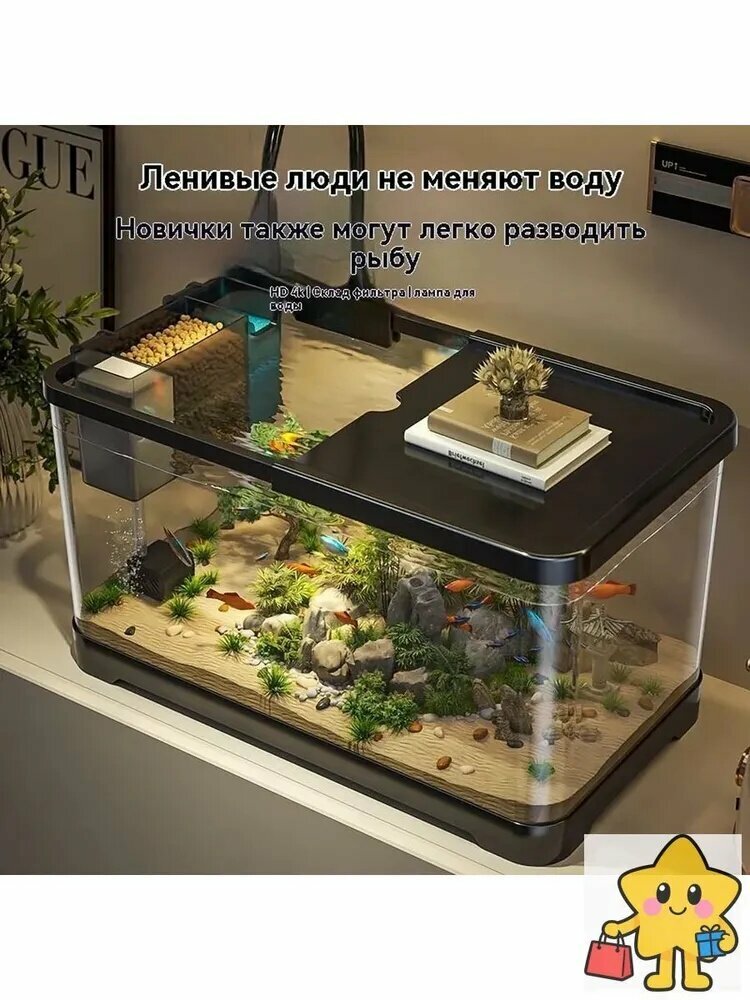 Аквариум панорамный 100 л