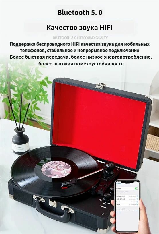Деревянный граммофон с ручкой, блютуз и воспроизведением пластинок