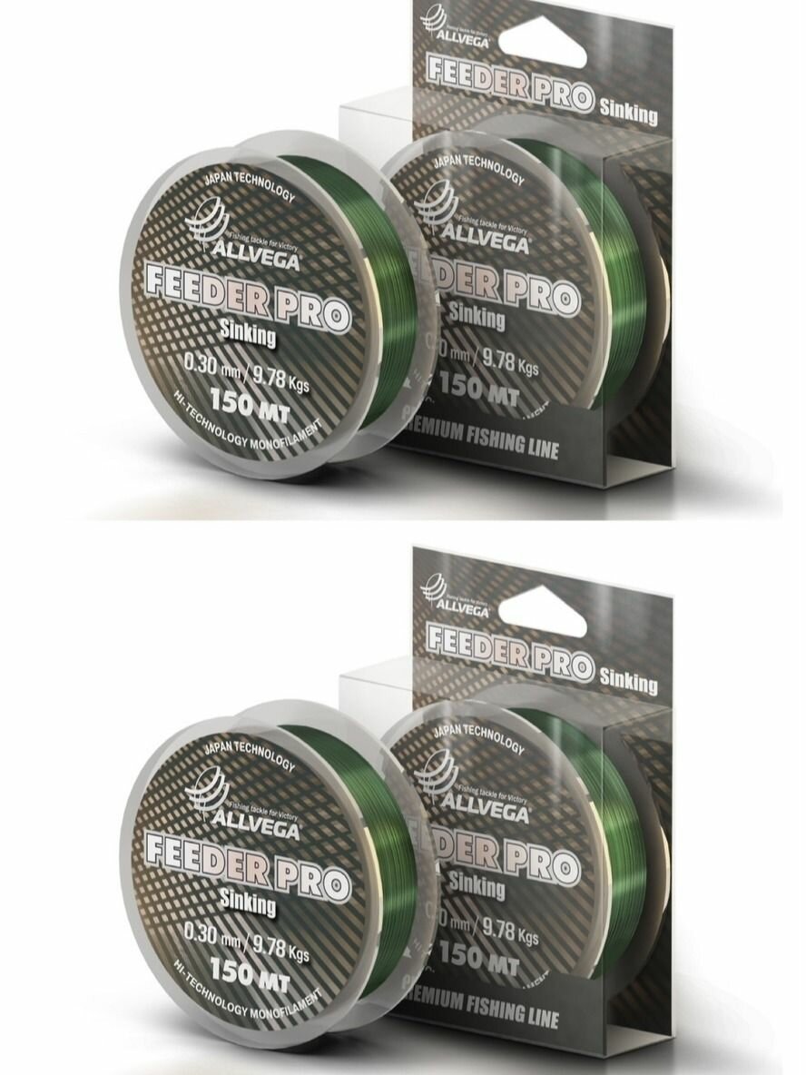 Леска для рыбалки на фидер 150м 0,30мм 9,78кг тонущая. Набор 2 штуки