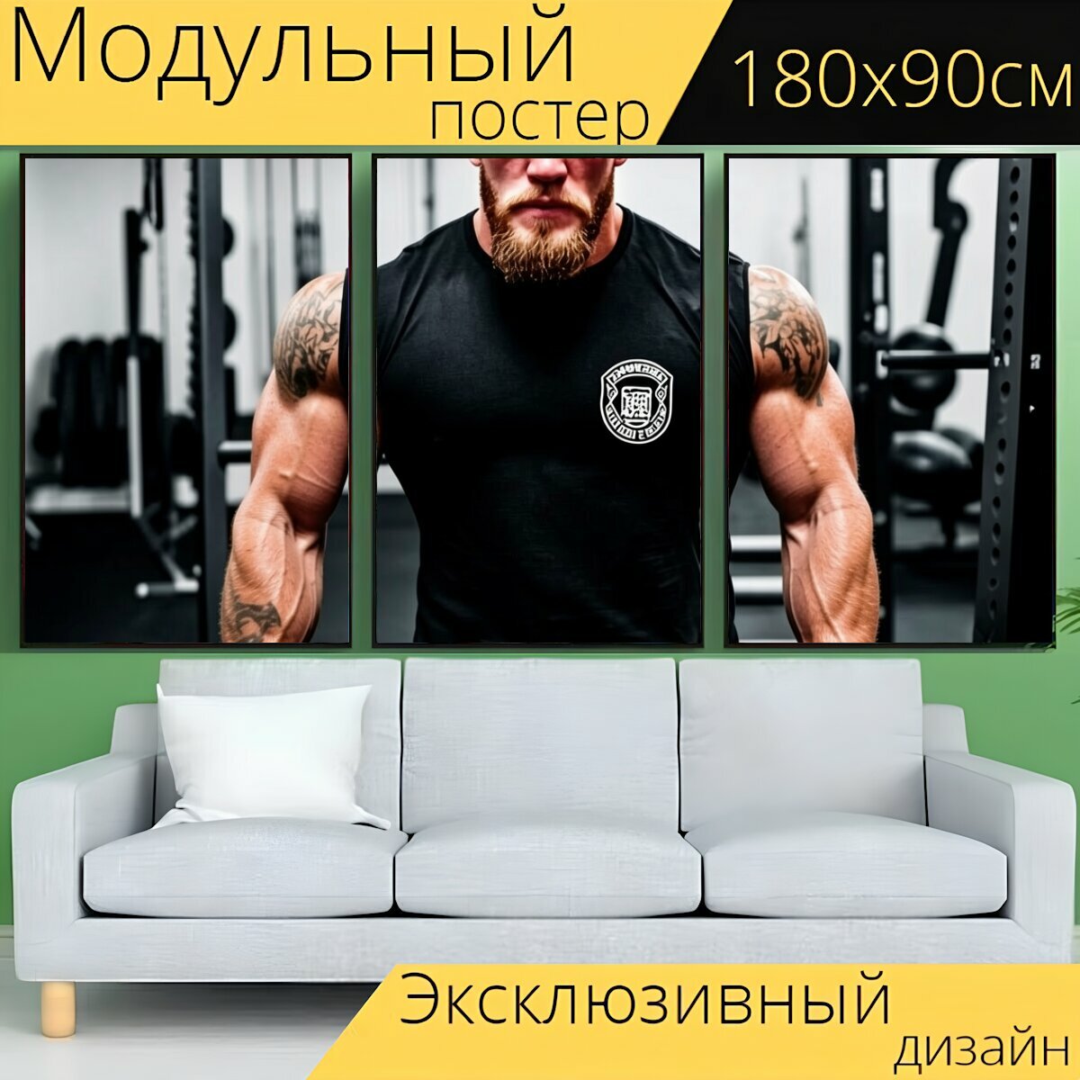 Модульный постер "Конор макгрегор в тренажерном зале, сосредоточенно тренирующийся" 180 x 90 см. для интерьера на стену в тубусе
