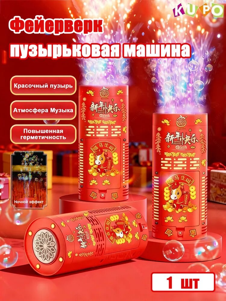 Автоматический пистолет-генератор мыльных пузырей для детей, генератор мыльных пузырей,1 шт,