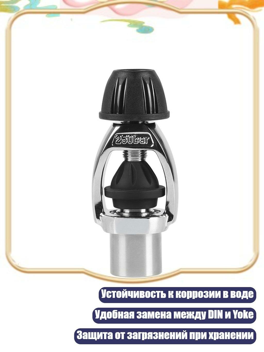 Тяжёлый дыхательный регулятор для подводного плавания