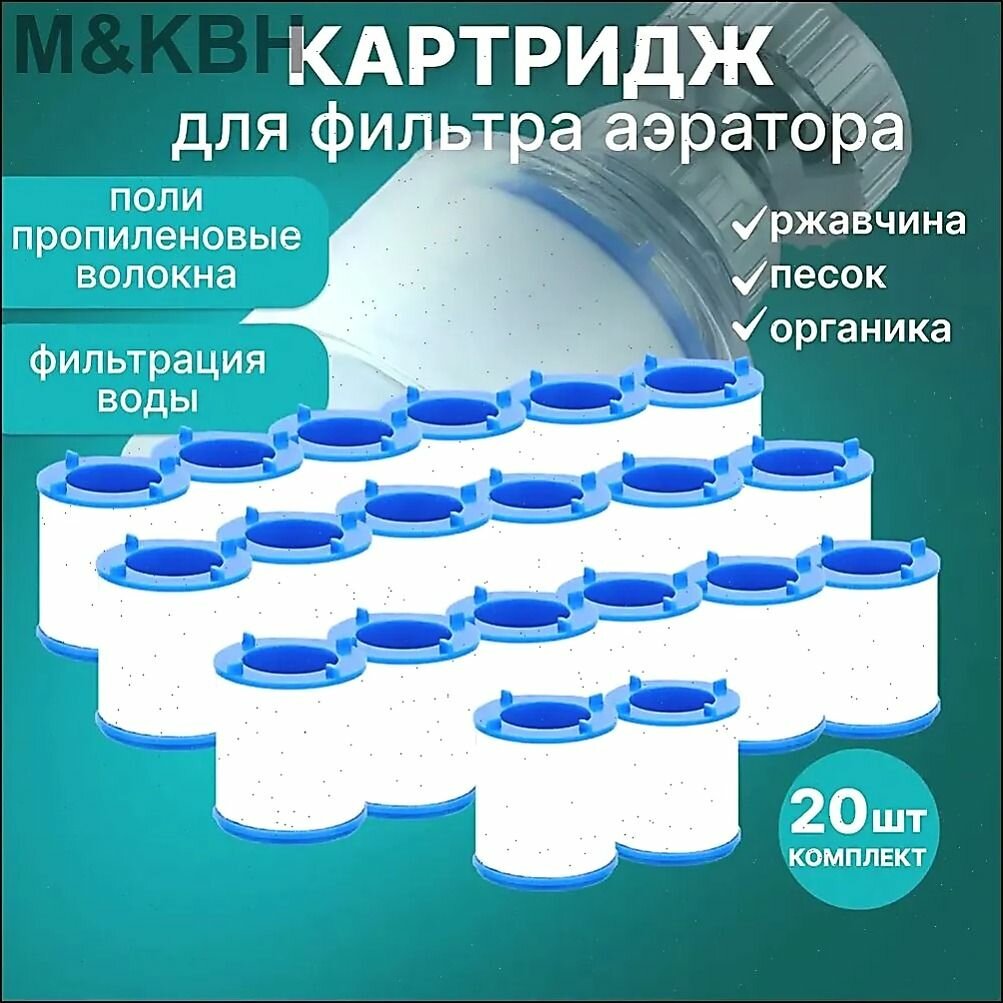 Фильтр-кувшин