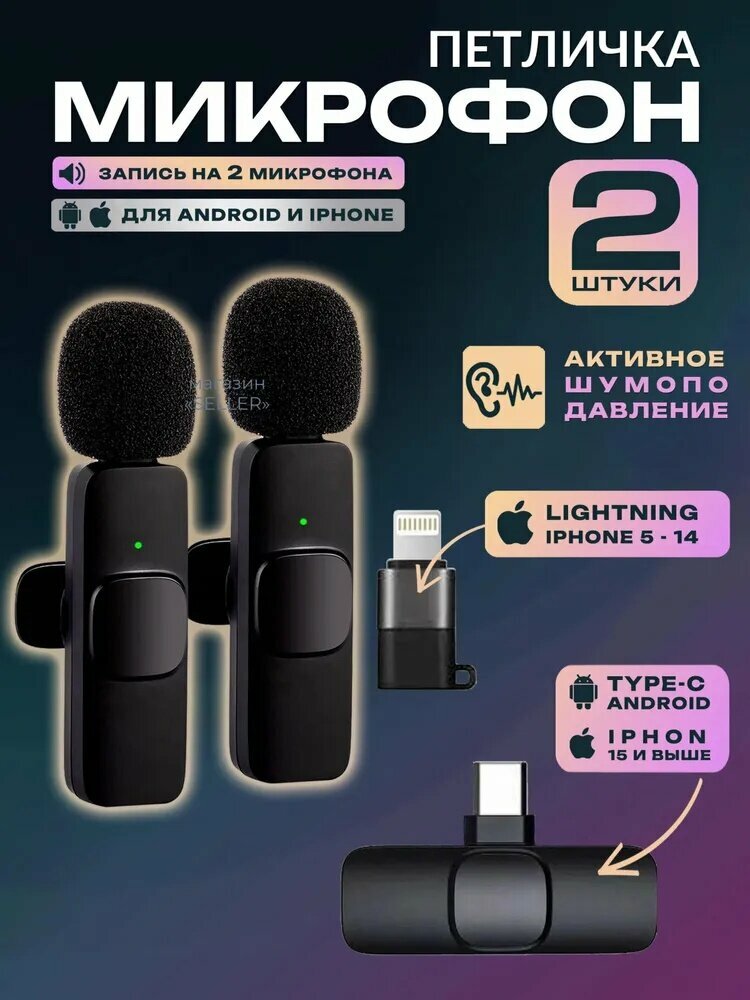 BOLUN Микрофон петличный К9, черный, черный матовый