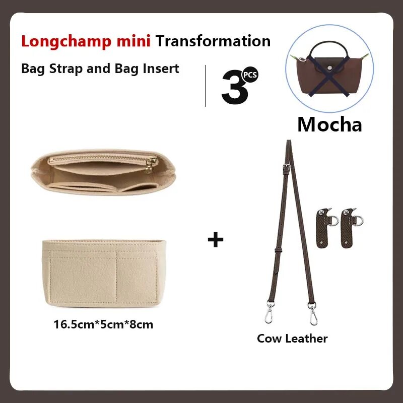 Longchamp мини: ремень и органайзер для сумки, Коричневый