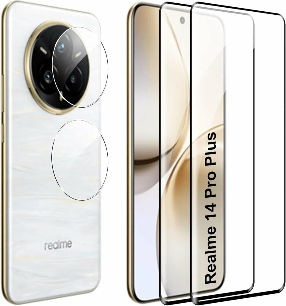 Закаленное стекло 2 шт. для Realme 14 Pro+ / Реалми 14 Про Плюс, защита задней камеры 2 шт, твердость 9H, устойчивость к царапинам, без пузырьков