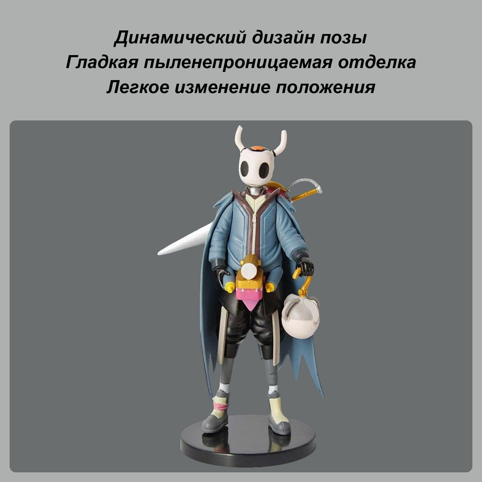 For Hollow Knight Фигурки рыцаря, статуя рыцаря