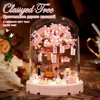 Конструктор Сакура желаний: DIY-подарок ко Дню святого Валентина