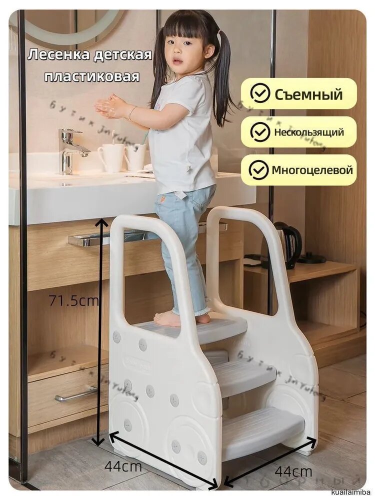 Детский стул,44х44х71.5см
