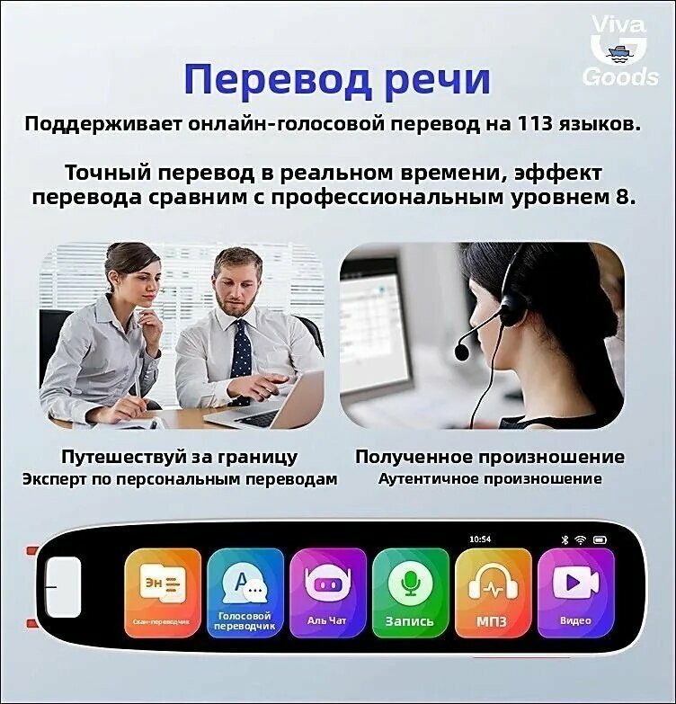 1 * GPT AI-переводчик — фото 1