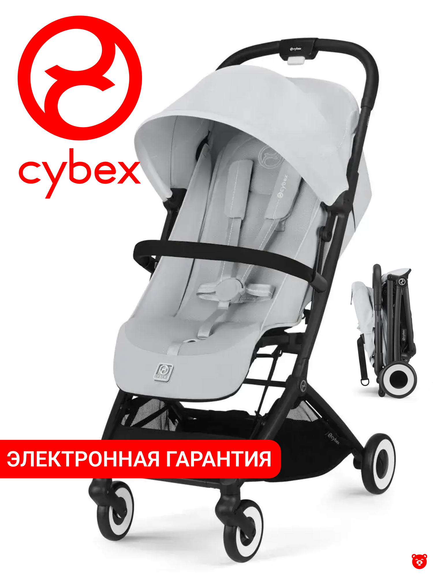 Cybex Orfeo Прогулочная коляска, Ocean Blue с бампером в комплекте