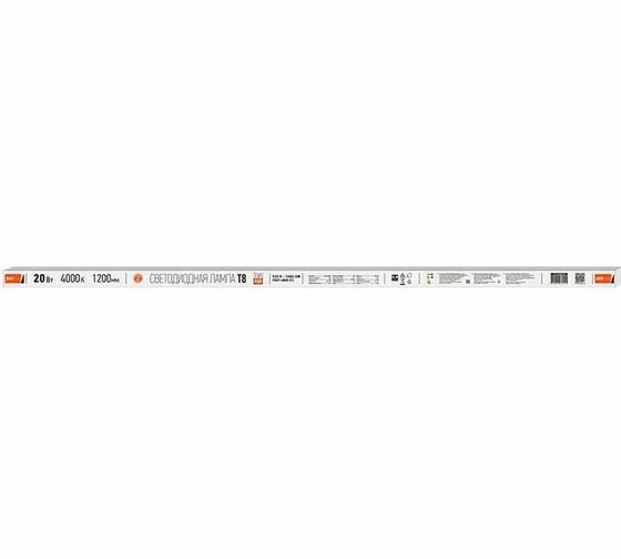 Светодиодная лампа Jazzway PLED T8-1200GL 20Вт FROST линейная 4000К нейтральный белый G13 1600лм 230В/50Гц