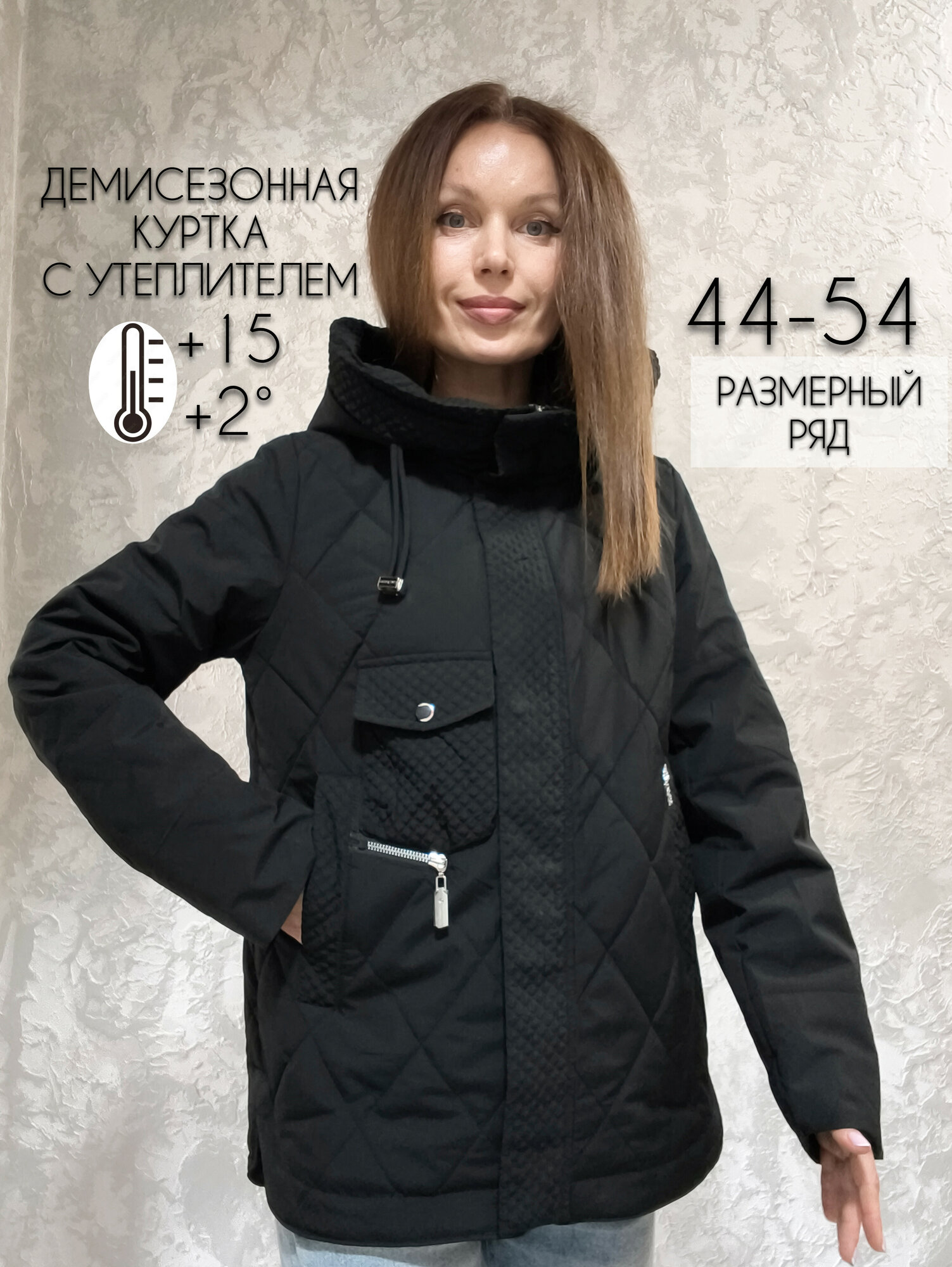 Куртка  модная, 2026