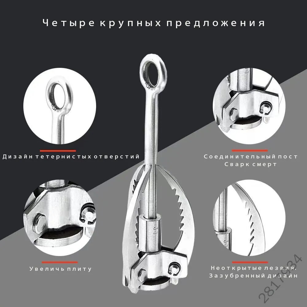 Зацепы для скалолазания альпинисткий крюк тройной коготь тигриного когтя из алюминия белый и черный