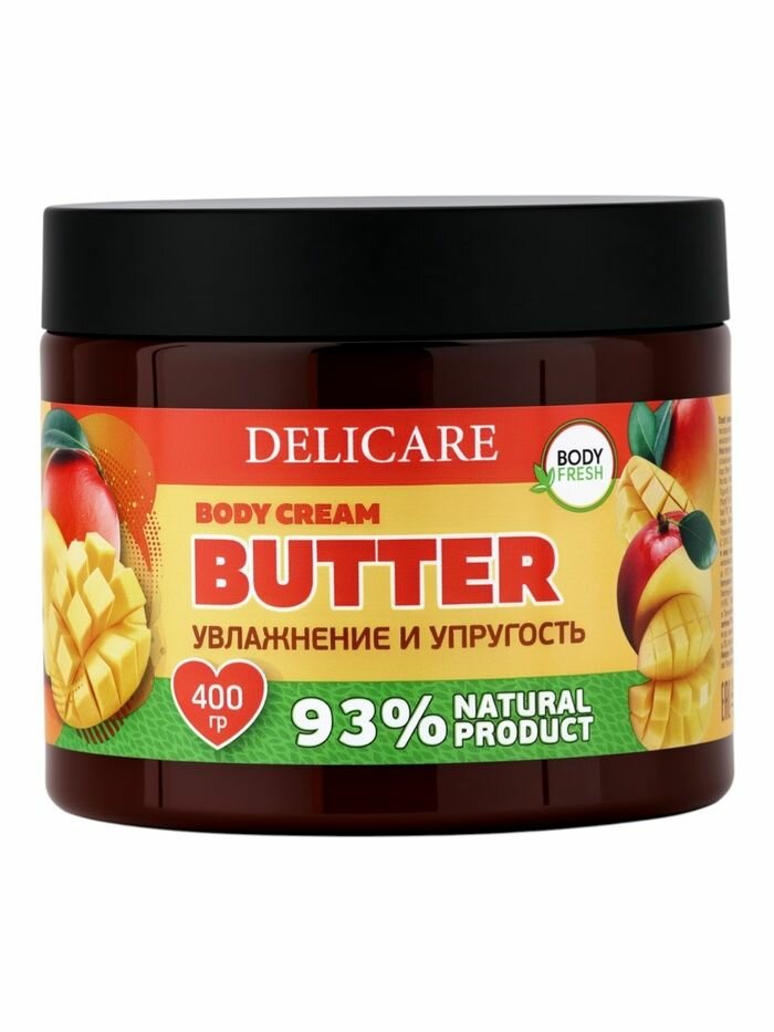 Крем баттер для тела Delicare, манго, 400 г