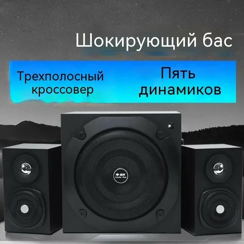 Компьютерные колонки — фото 1