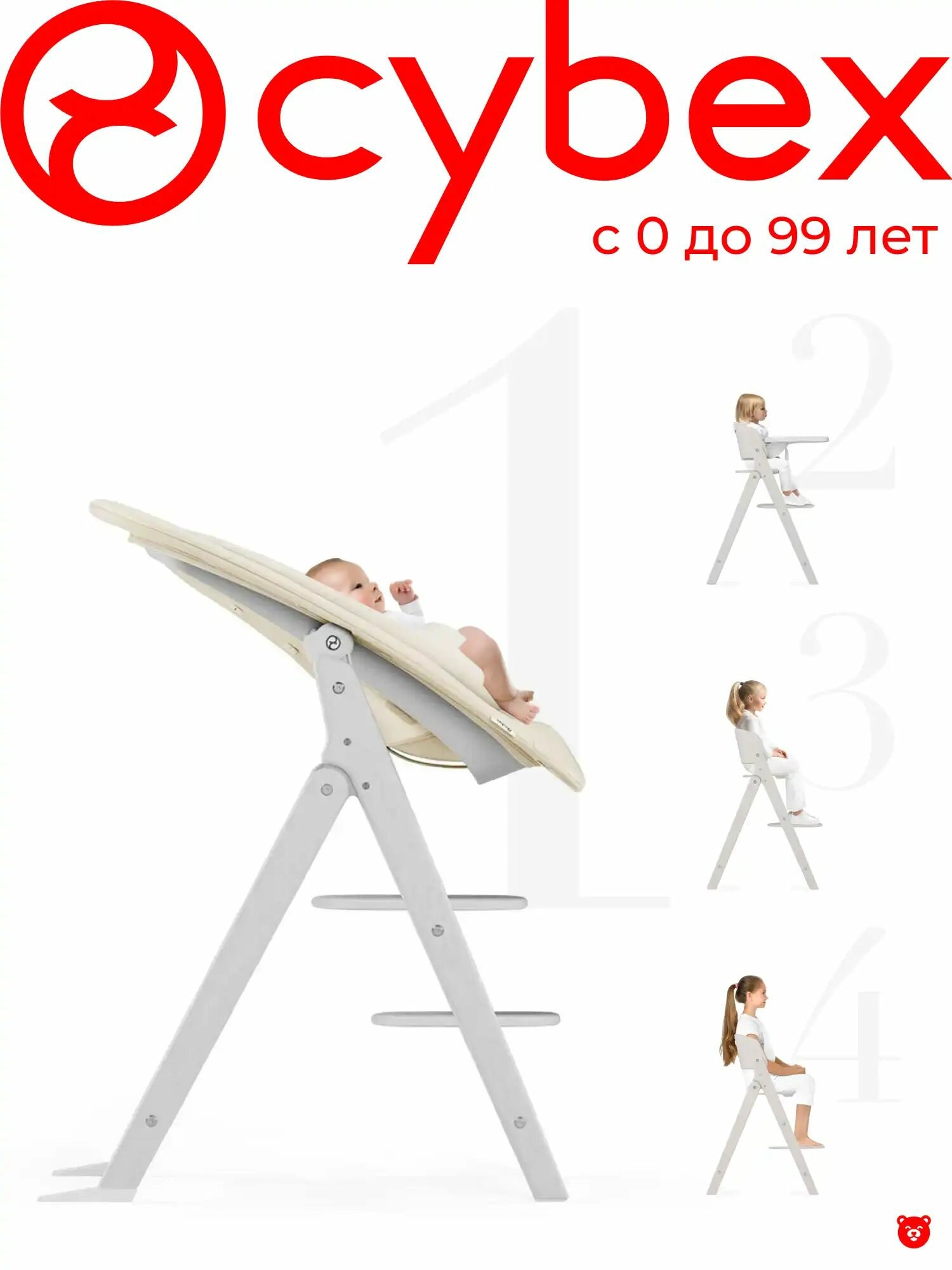 Cybex Click & Fold Шезлонг и стульчик для кормления 4 в 1, All White