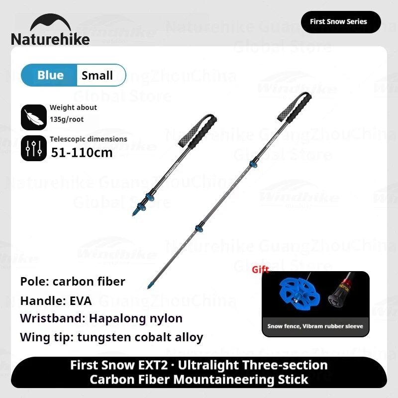Naturehike First Snow EXT2, 51-110см, синий