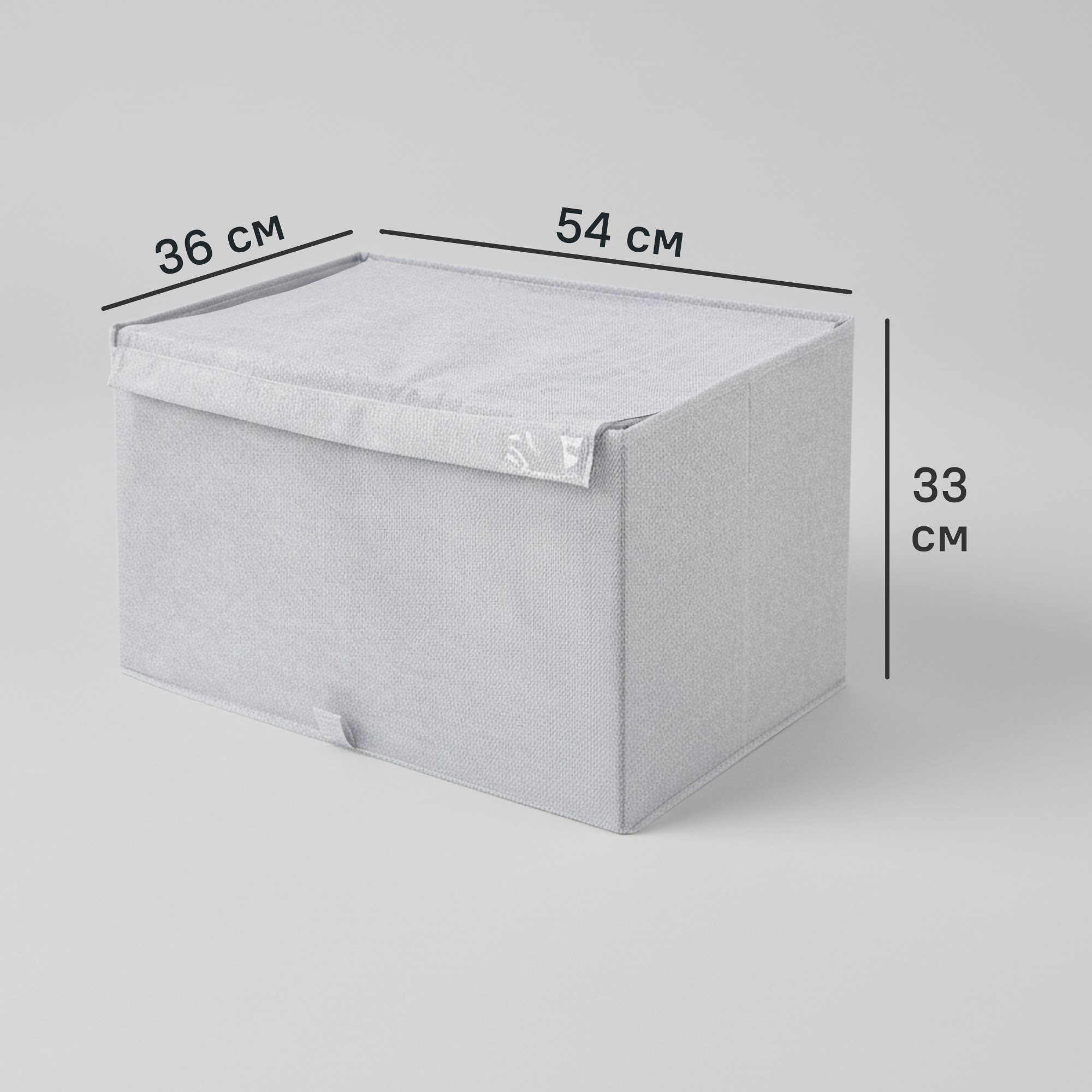 Коробка для хранения с крышкой KONSENSA 54x36x33 см нетканый материал цвет разноцветный