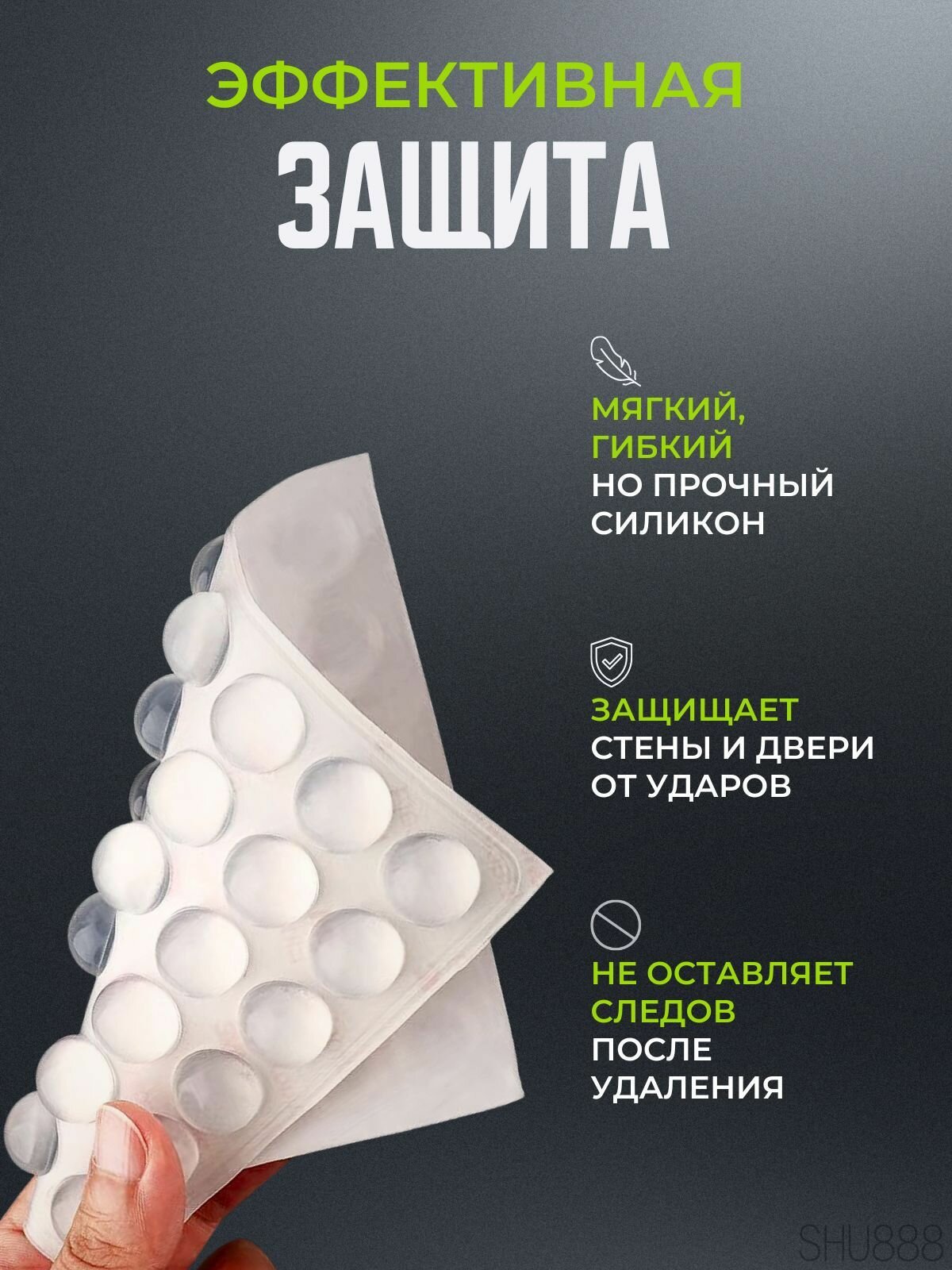 Стоппер для двери — фото 1