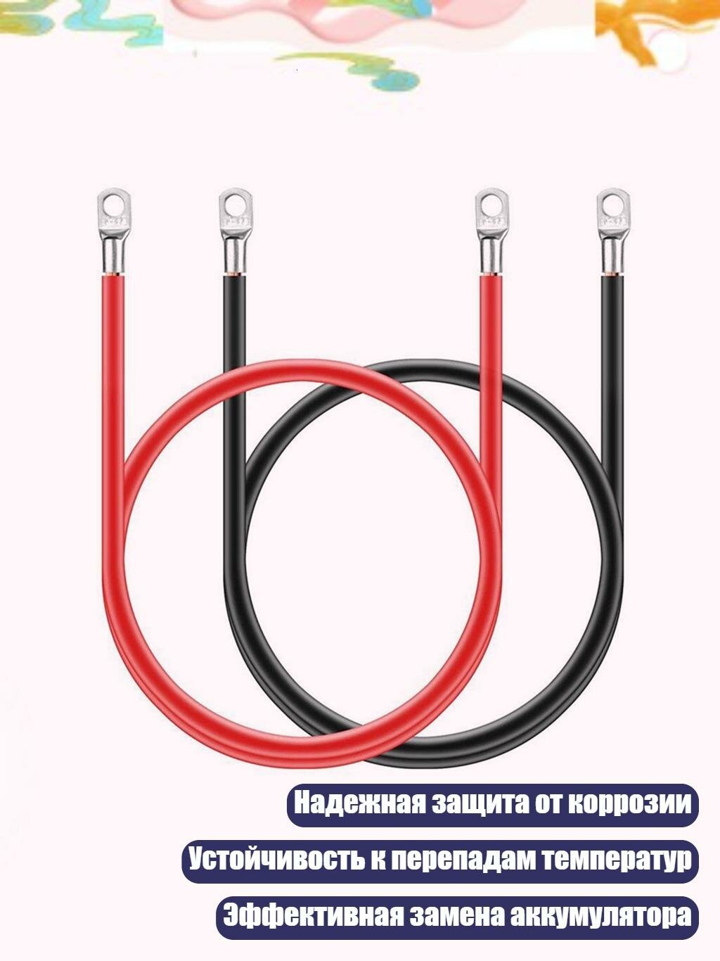 Кабель заземления питания 5 AWG