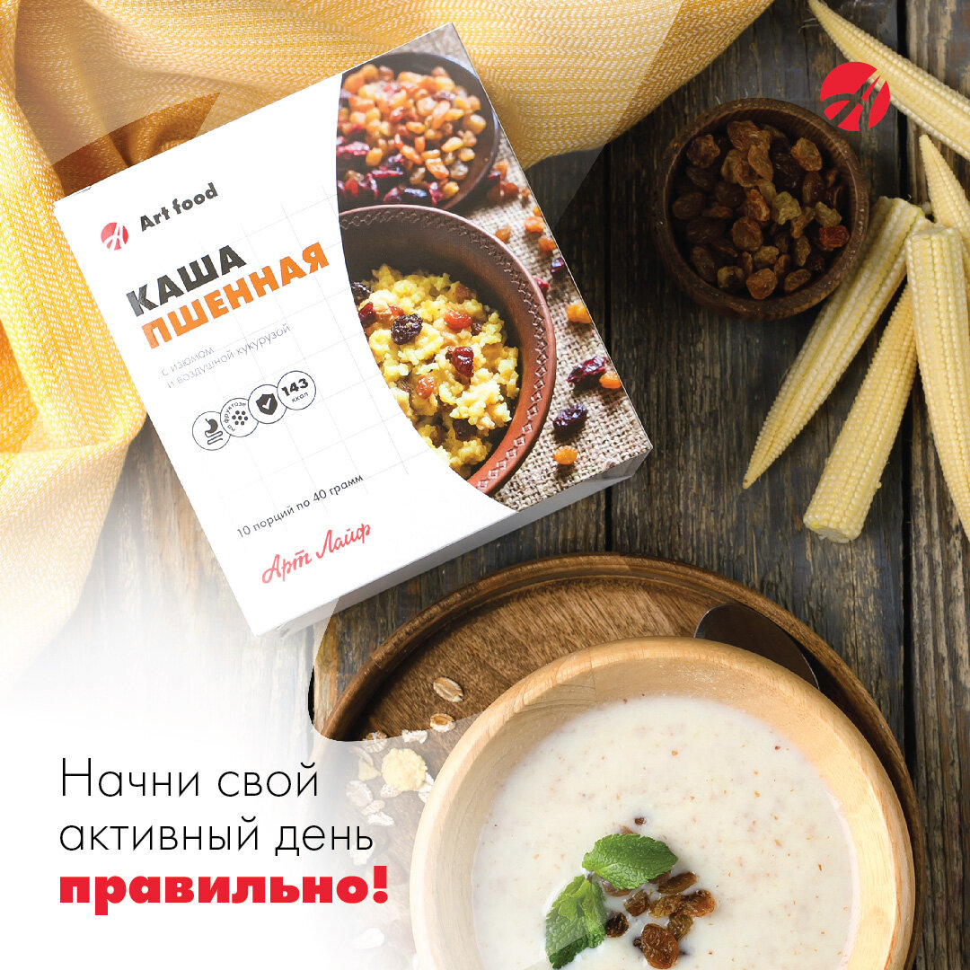 Арт Лайф Каша Пшенная с изюмом и воздушной кукурузой Обогащена пшеничными отрубями и лизатами. Без сахара