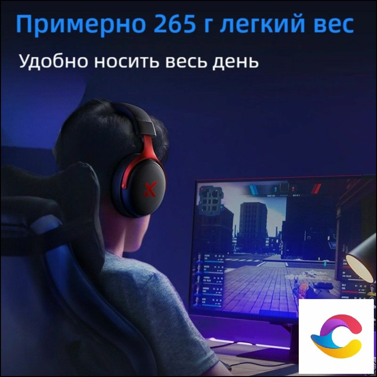 MCHOSE наушники беспроводные V9 PRO, наушники игровые с микрофоном, для телефона/пк/PS5/PS4/SWITCH,250 часов Время работы, Низкая задержка 15 мс, проводная/2.4G/BT,7.1-канальный объемный звук