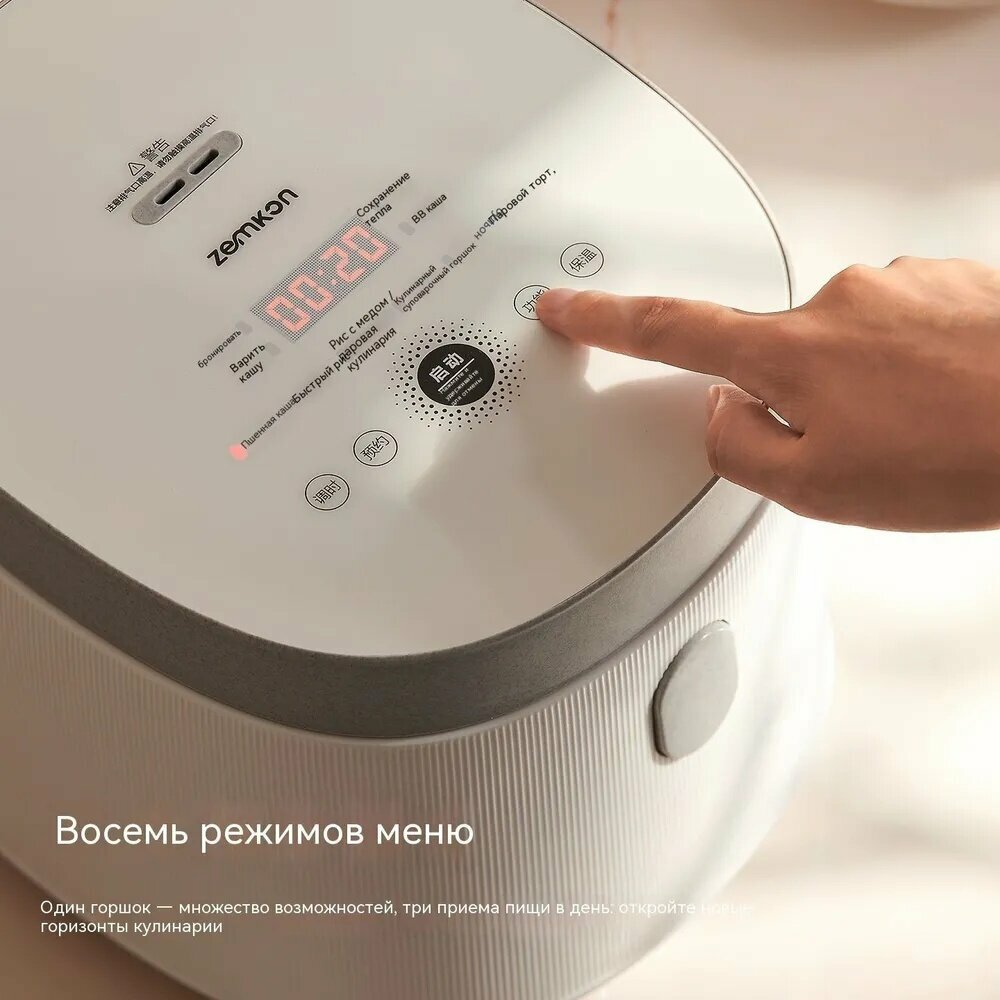 Рисоварка Zemkon电饭煲 — фото 1