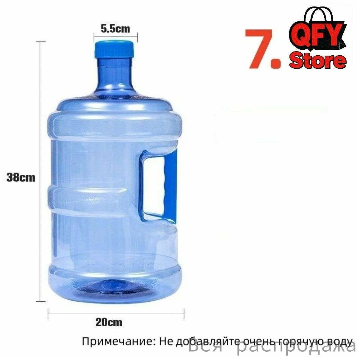 Бестселлер, канистра 20 литров