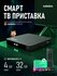 Караоке-система