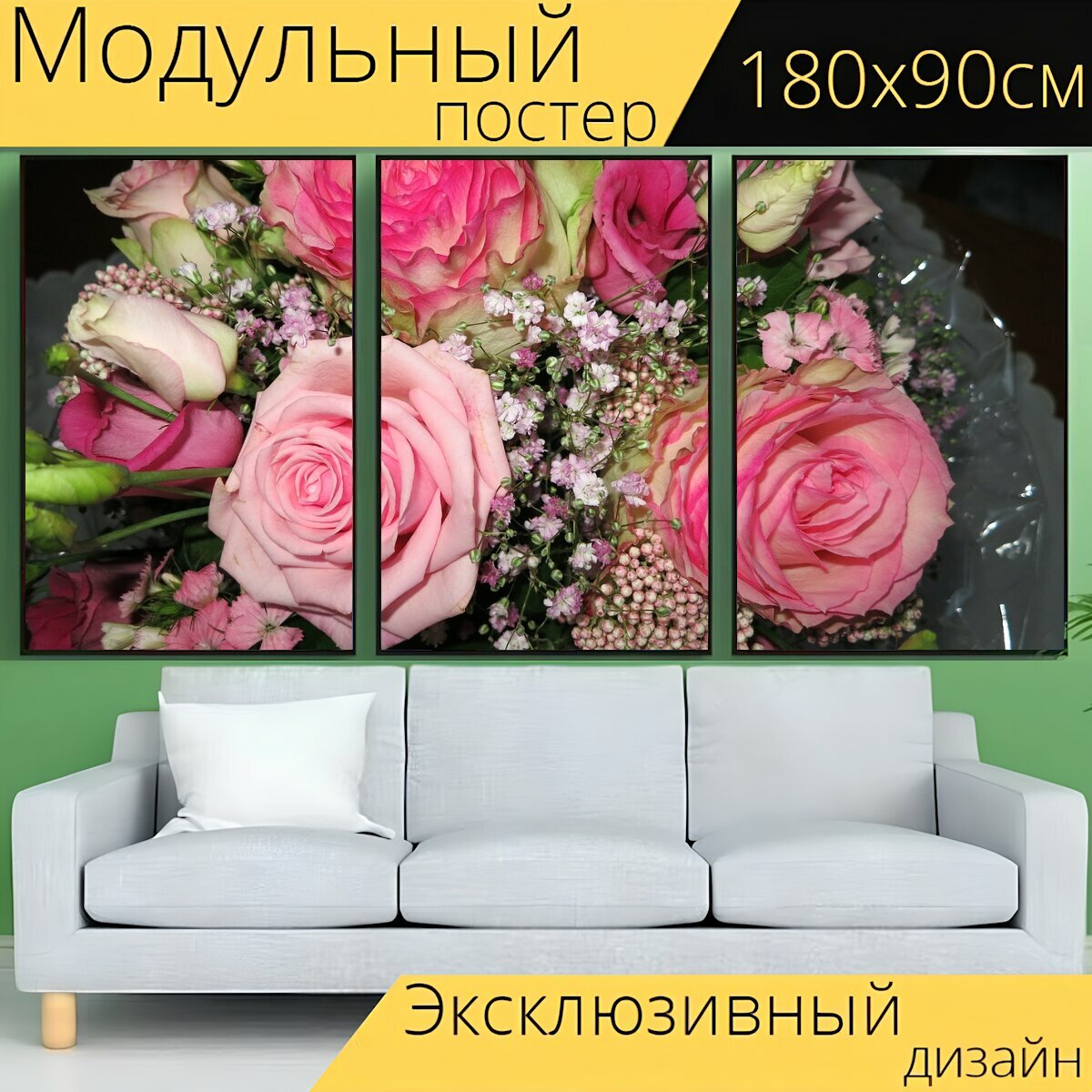 Модульный постер "Розовые розы, букет цветов, страус" 180 x 90 см. для интерьера на стену в тубусе