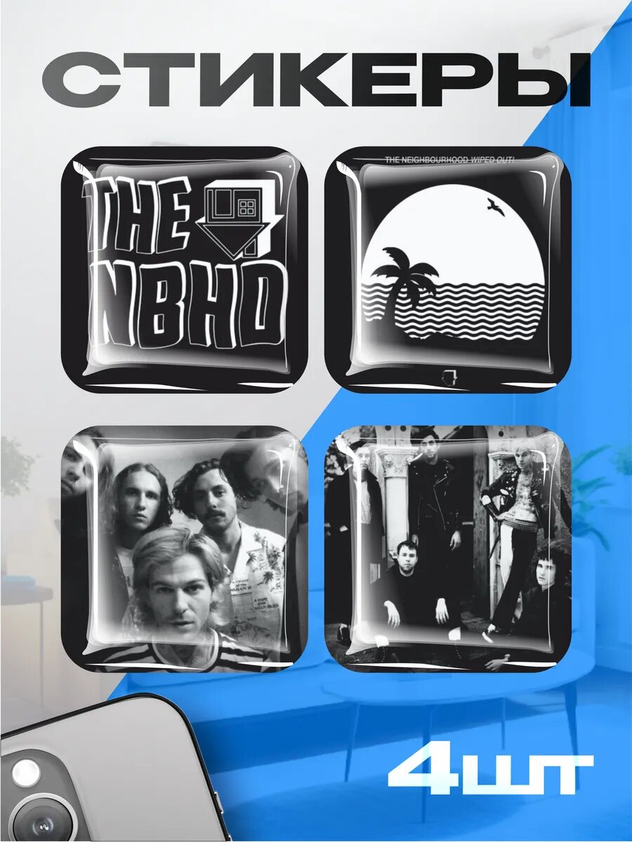 3д стикеры на телефон The Neighbourhood музыкальная группа