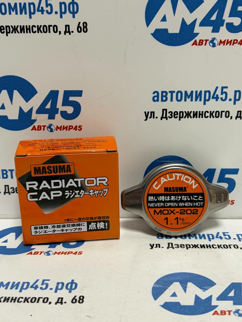 Крышка (пробка) радиатора охлаждения 1.1 для автомобилей Toyota, Honda, Mazda, Nissan, Subaru, Suzuki Masuma