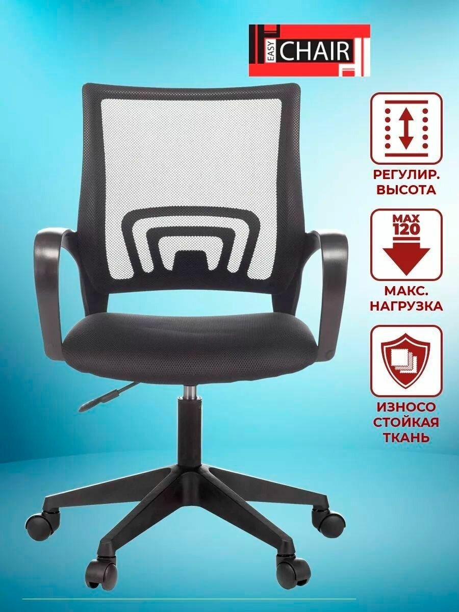 Офисное кресло — фото 1