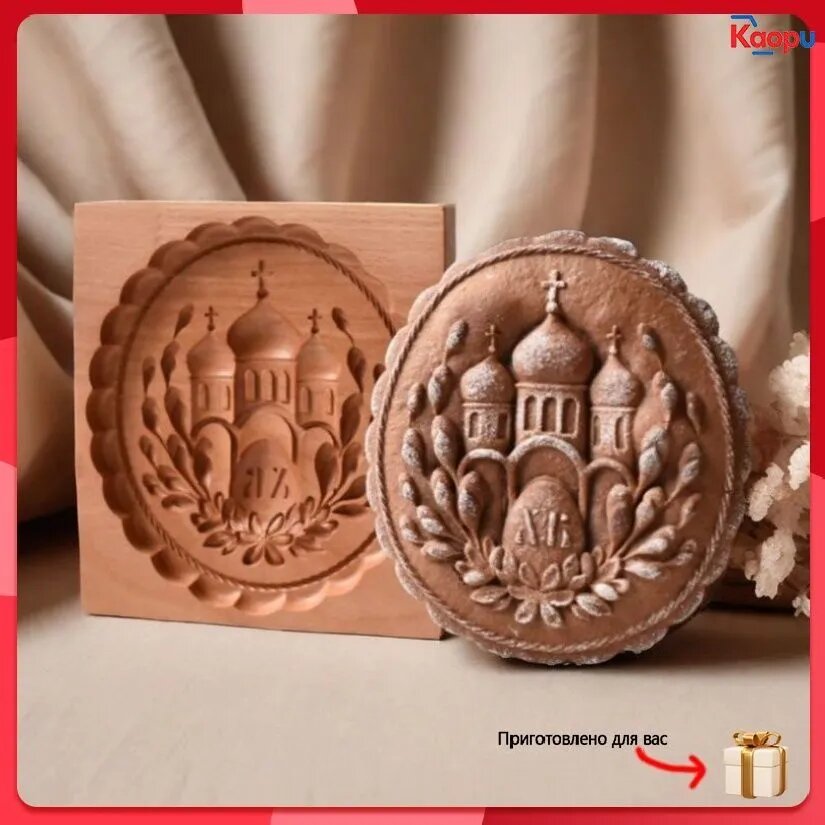 Форма для запекания, Прямоугольная, 10 см x 10 см, 1 шт