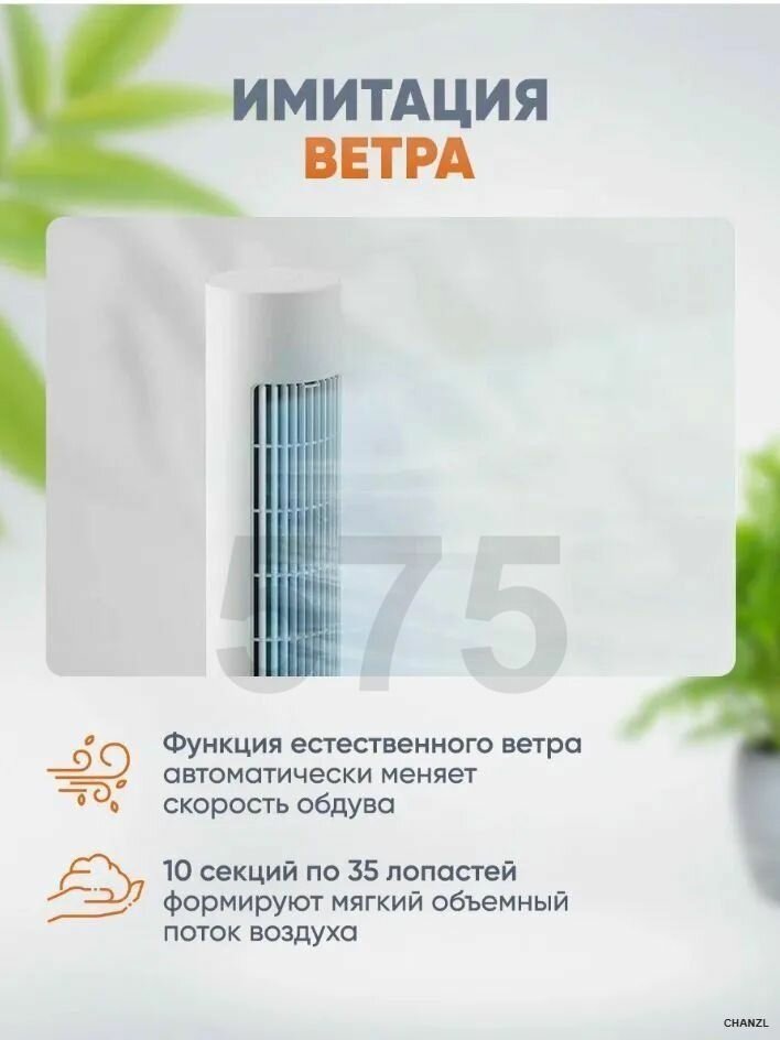 Вентилятор BPTS02DM, белый — фото 1