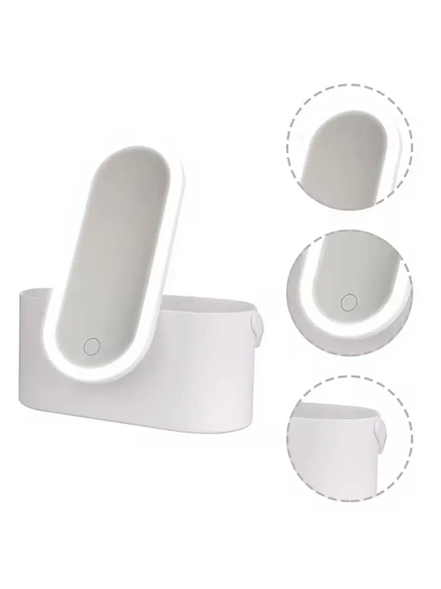 Органайзер для косметики и аксессуаров с зеркалом