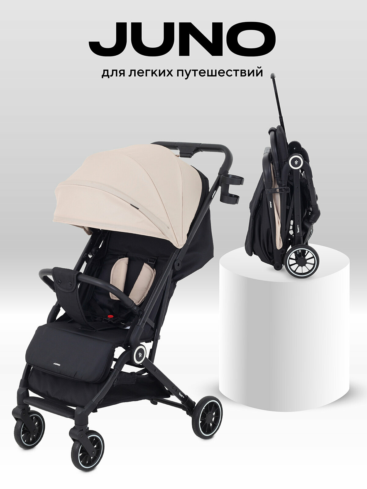 Коляска прогулочная детская Rant Basic Juno RA302, цвет Pink (розовый)