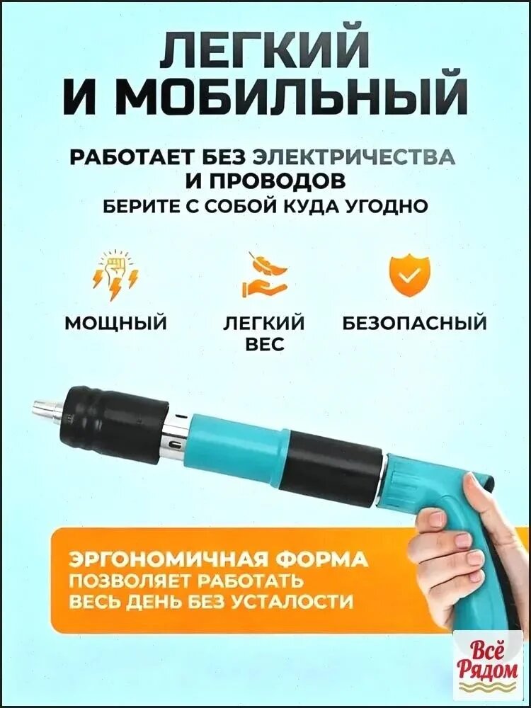 Набор пневмоинструмента гвоздезабивной пистолет для строительства и ремонта, 50 гвоздей — фото 1