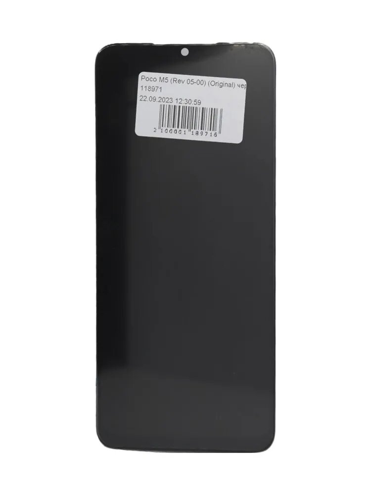 Дисплей для Xiaomi Poco M5 (Rev 05-00)/M4 5G /Note 11E ORIG черный
