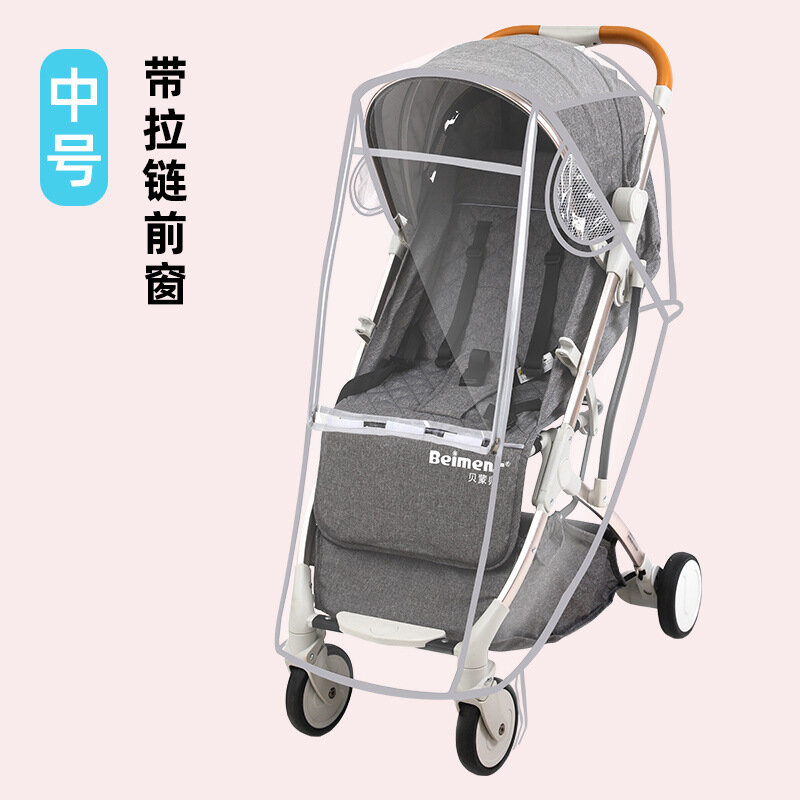 Средний размер дождевик для детской коляски с полузакрытой молнией и серой кромкой - водонепроницаемый и ветрозащитный