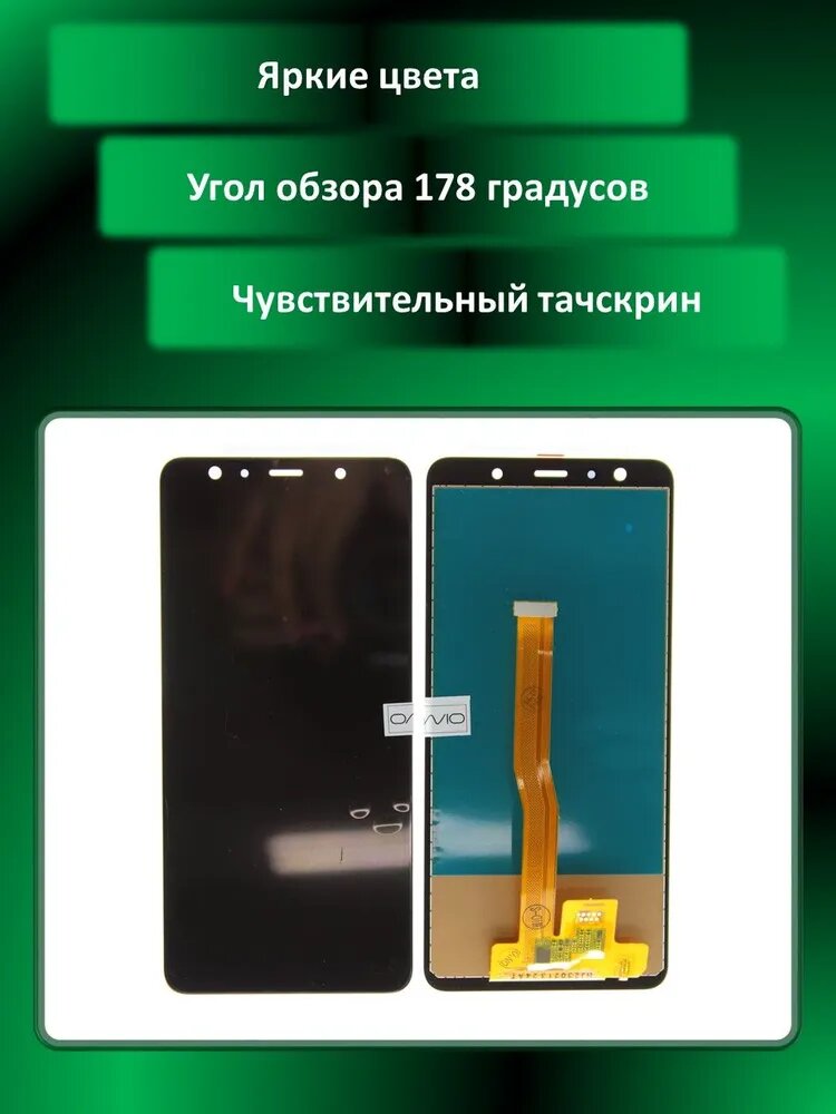 Дисплей для Samsung Galaxy A7 2018 (A750) In-Cell Черный