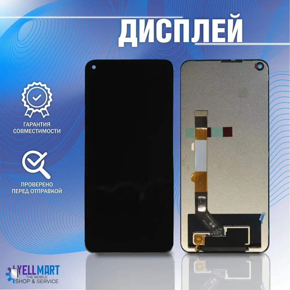 Дисплей для Xiaomi Redmi Note 9T Черный Экран Тачскрин Запчасть для смартфона