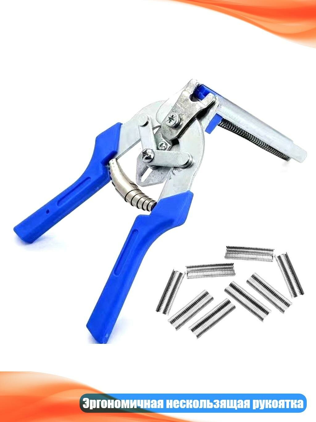 Пассатижи для заборов