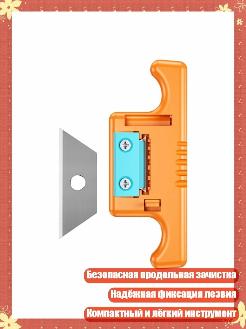 Кабелерез, нуск