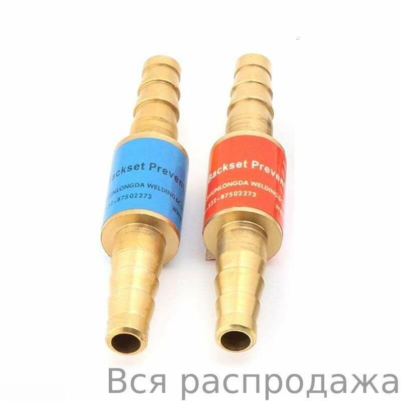 Арматура для газгольдеров