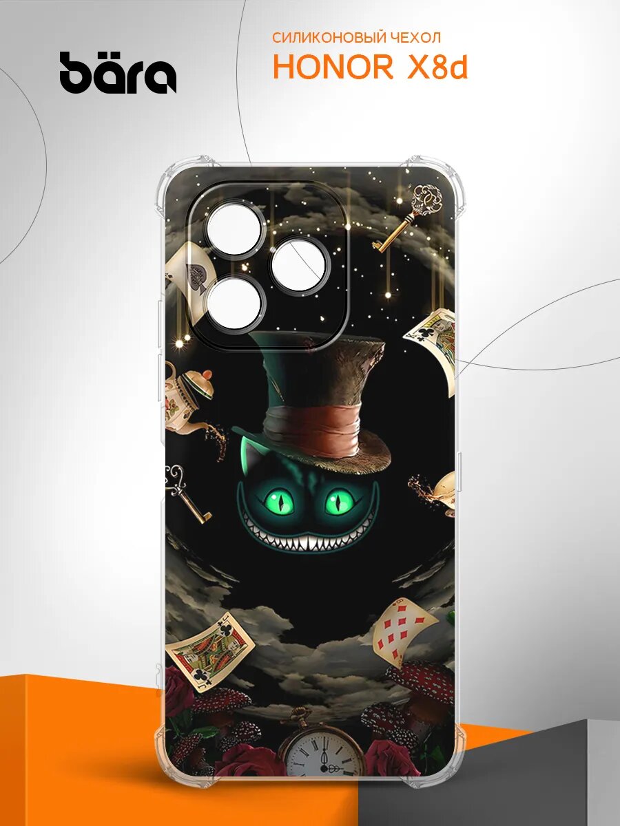 Чехол на Honor X8d/ Хонор Х8д накладка, защита камеры и углов, силиконовый, с принтом