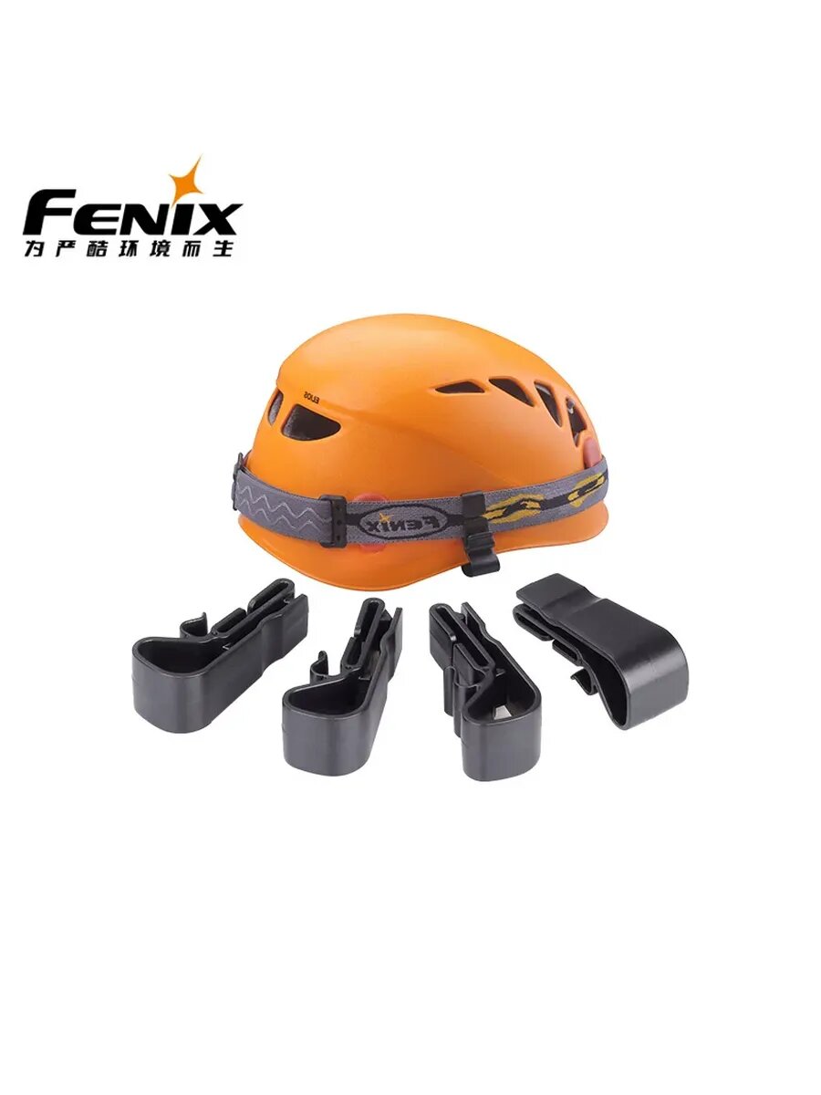 Крепление для шлема Fenix ALD-02, 4 детали, ПК