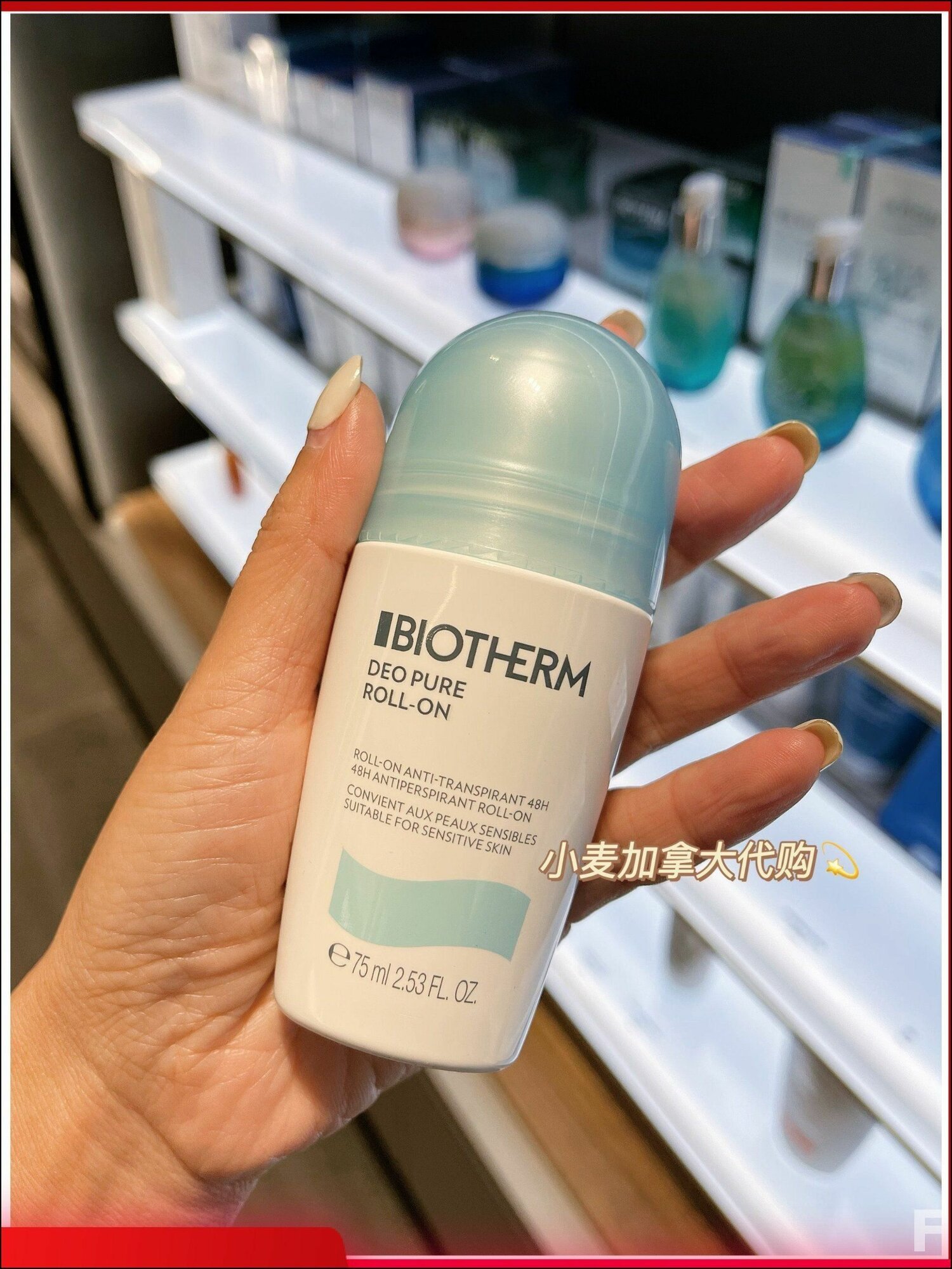Эксклюзивный бестселлер BIOTHERM HOMME 75 мл