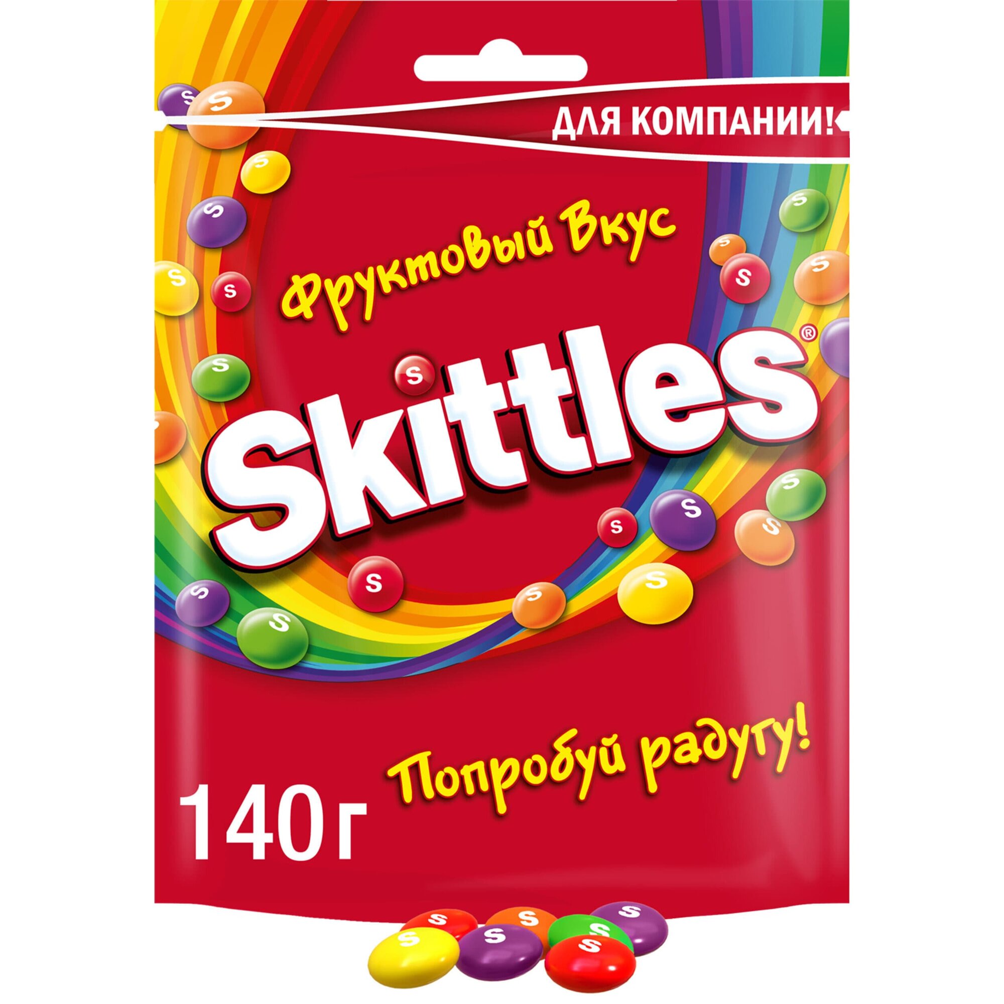 Конфеты Skittles Фруктовый вкус, драже со вкусами лимона, лайма, апельсина, клубники и черной смородины, 140 г